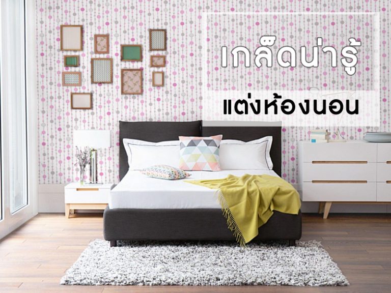 %e0%b9%80%e0%b8%81%e0%b8%a5%e0%b9%87%e0%b8%94%e0%b8%99%e0%b9%88%e0%b8 ...