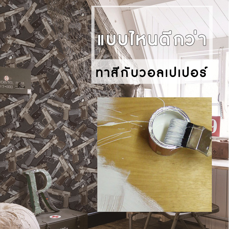 %e0%b8%ab%e0%b8%99%e0%b9%89%e0%b8%b2-8-cw-151007 – โรงงาน วอลเปเปอร์ติด ...