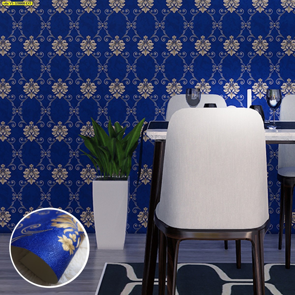 วอลเปเปอร์ติดผนังลายหลุยส์สีน้ำเงินน้ำตาล รหัส YS-320808 | โรงงาน วอลเป ...